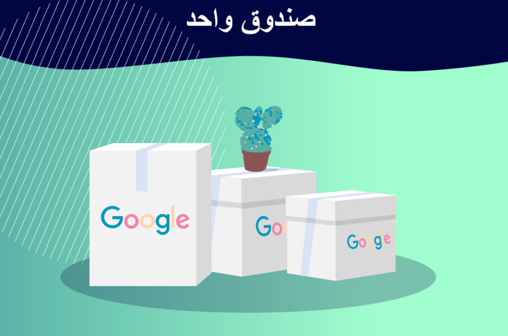 تعريف ون بوكس - Twaino